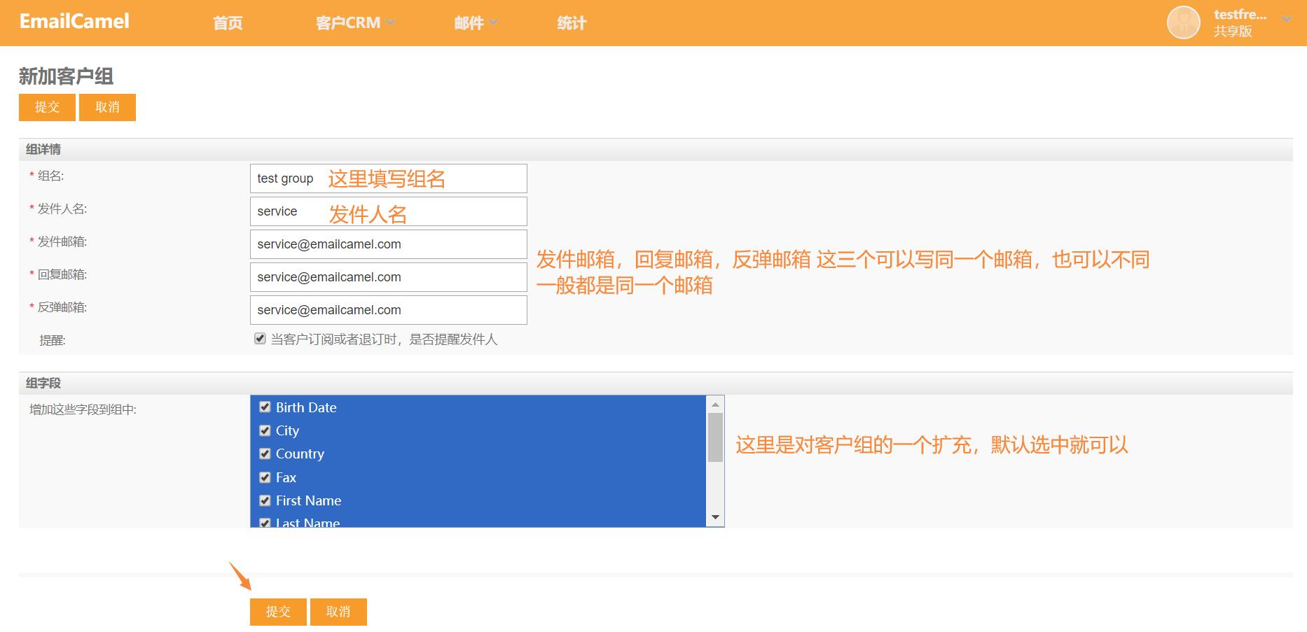 海外群邮-发送步骤 | 外贸EDM邮件营销-外贸开发信模板-外贸邮件群发软件-海外邮件EDM - EmailCamel.com